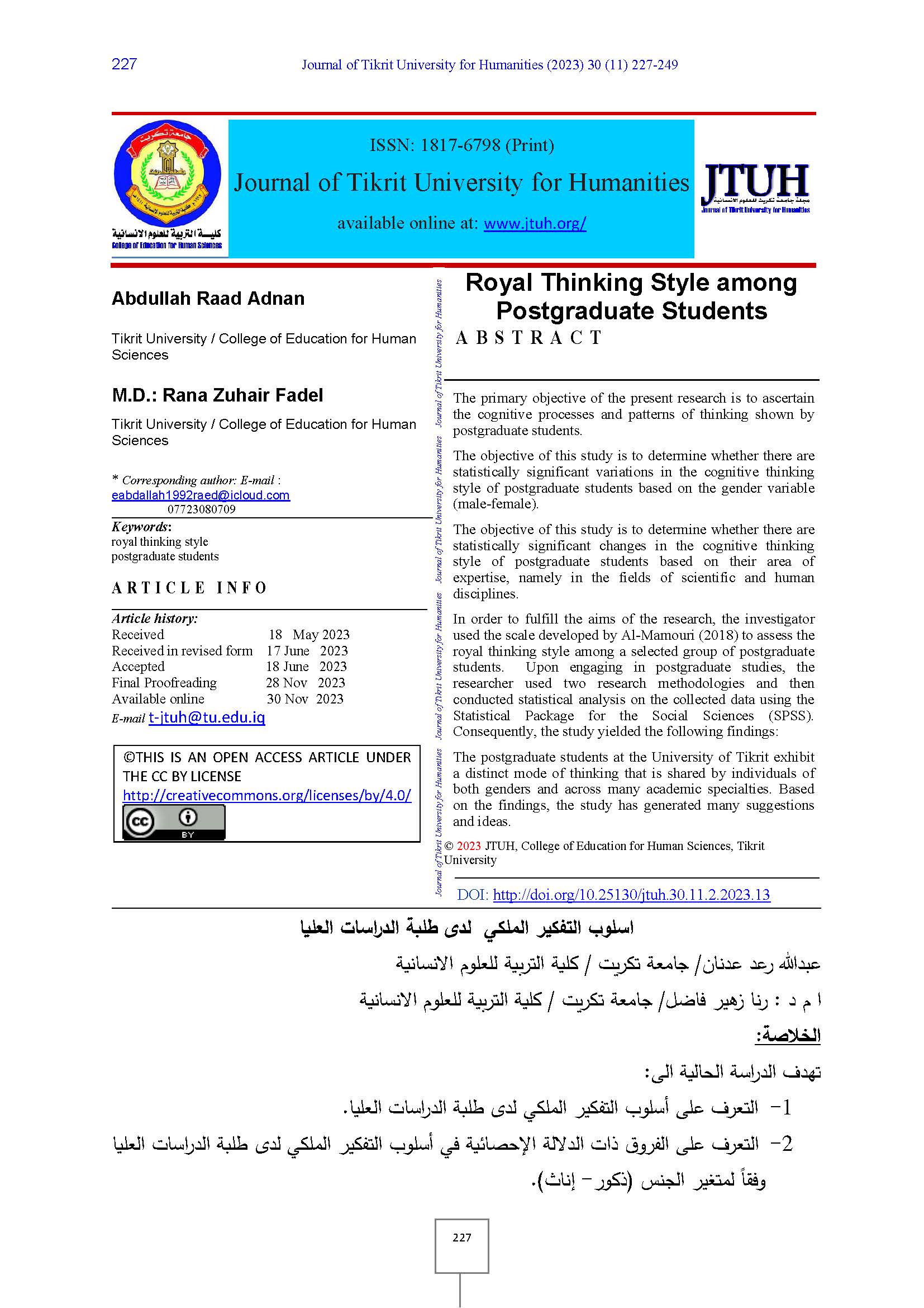 Journal of Tikrit University for Humanities